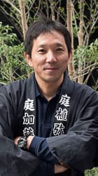 Permanent and Visiting Faculty – Portland Japanese Garden