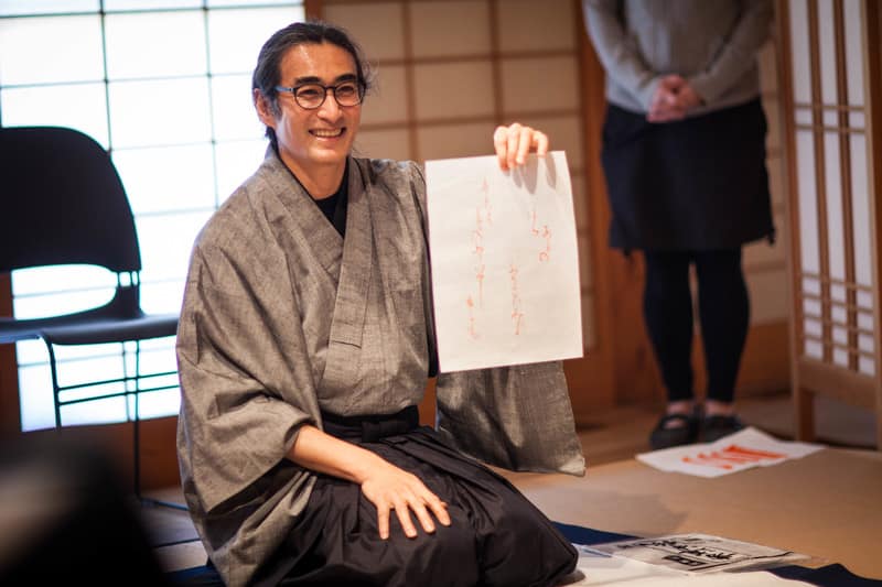 Cultural Demonstration: Calligraphy – Portland Japanese Garden