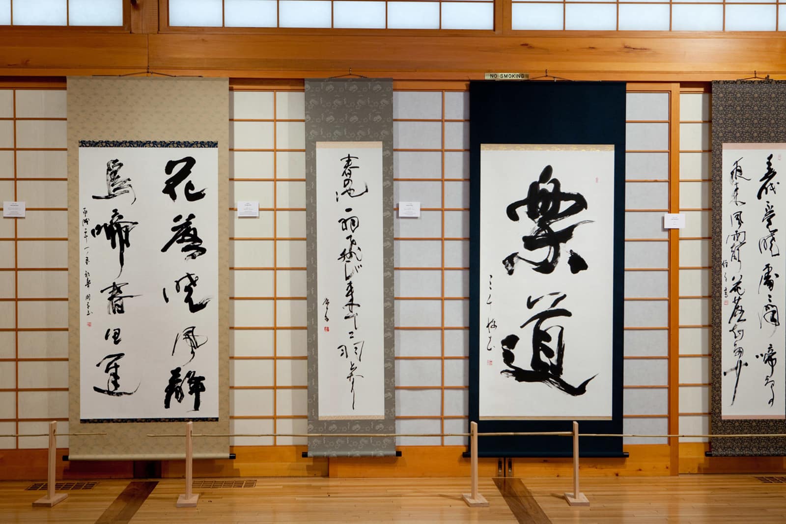 Calligraphy Exhibition by Meito Shodo School – Portland Japanese Garden