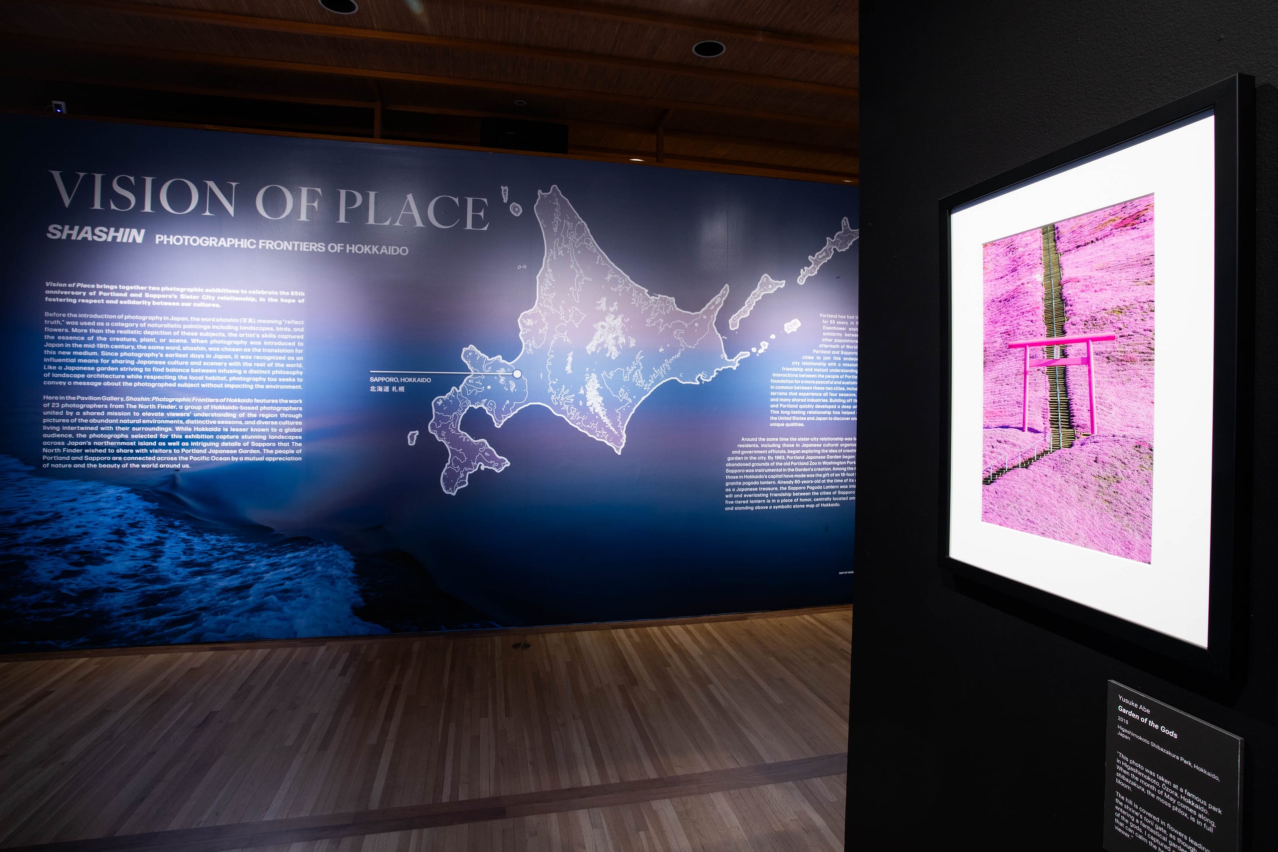 From KGW-TV: Portland Japanese Garden Exhibition Celebrates the City's ...