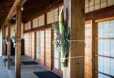 O-Shogatsu, Japanese New Year – Portland Japanese Garden