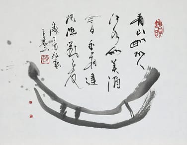 Calligraphy Exhibition by Meito Shodo School – Portland Japanese Garden