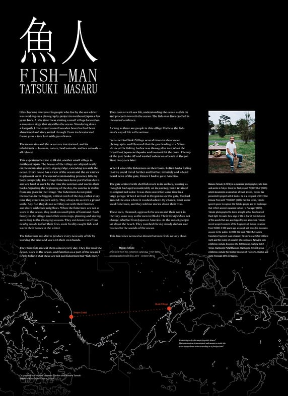 FISH-MAN: Tatsuki Masaru – Portland Japanese Garden