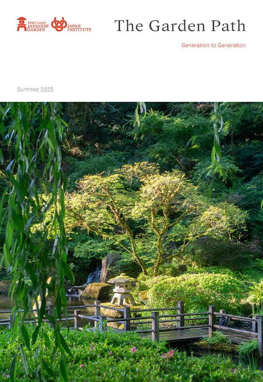 The Garden Path – Portland Japanese Garden